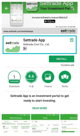 Settrade App - SETTRADE.COM