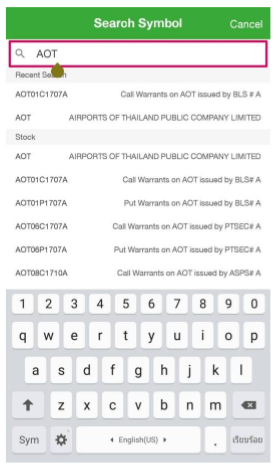 Settrade App - SETTRADE.COM