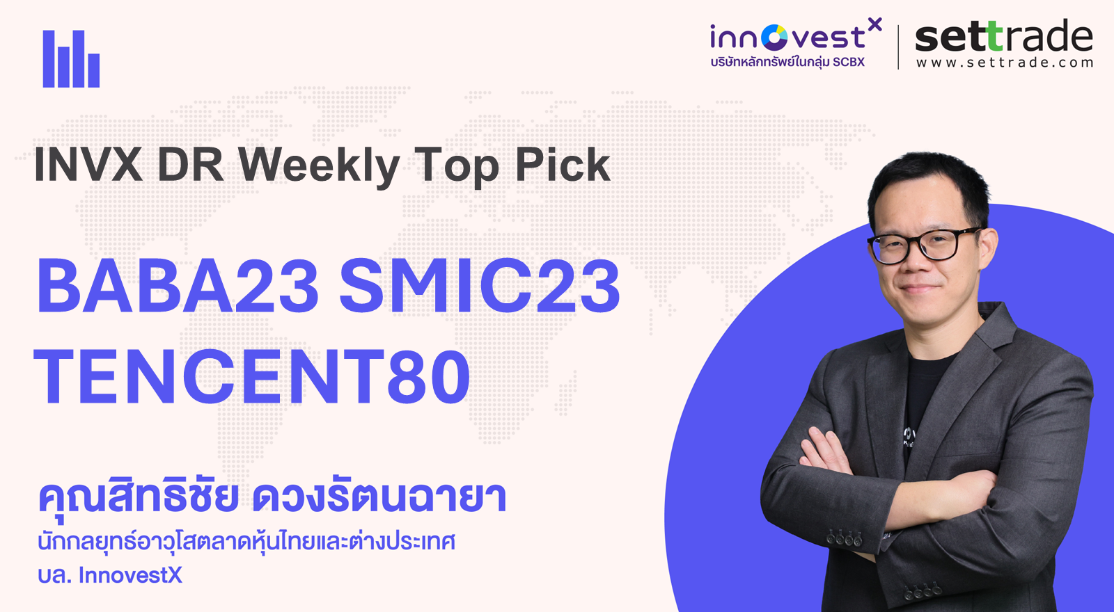 InnovestX DR Weekly Update - SETTRADE.COM