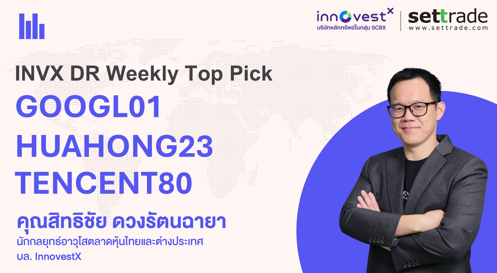 InnovestX DR Weekly Update - SETTRADE.COM